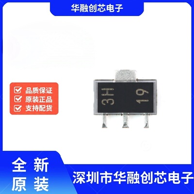 原装正品 TL431BQPK SOT-89-3 可调精密并联稳压器芯片