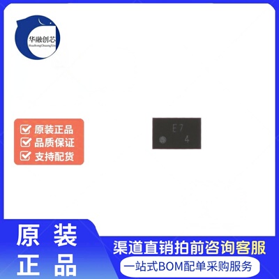 原装TMP117AIYBGR DSBGA-6 具有48位EEPROM、数字温度传感器芯片