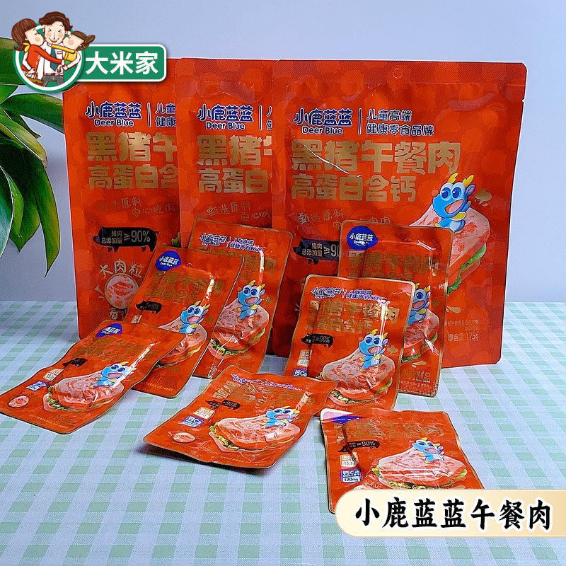 小鹿蓝蓝黑猪午餐肉高蛋白含钙肉肉肠火腿肠即食脆皮香肠儿童零食
