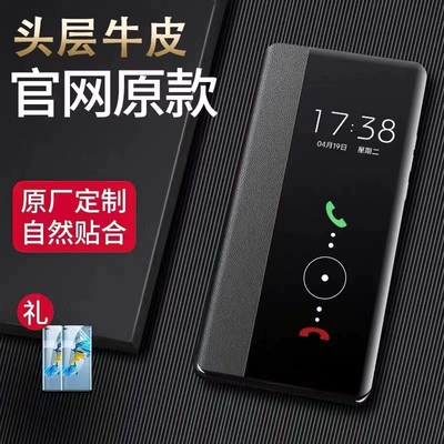 适用华为mate30手机壳mete30pro防摔全包Mate30epro保护皮套m30翻盖mt30新款305G男女mata30E美特5G魅特30 的