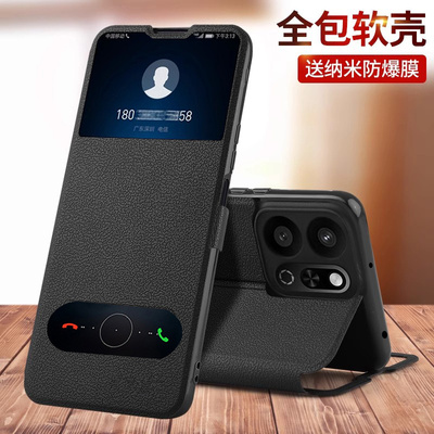适用荣耀play7t手机壳华为piay7tpro防摔RKY一AN10保护皮套DIO00翻盖paly7t全包外壳pay7pro新款DIOANOO男t女