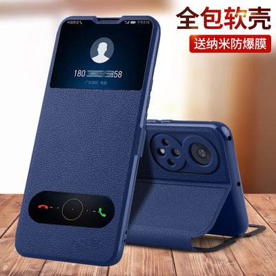 适用华为nova9手机壳nova9se防摔nove9pro保护皮套nava翻盖novo9外壳N9全包hinova9新款note9男hi女navo9华