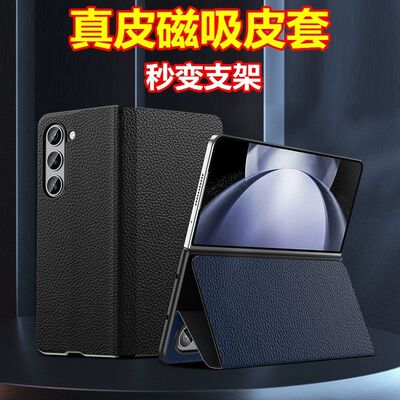 适用于三星fold4手机壳真皮fold5新款翻盖保护套w24心系天下手机套galaxyZfold3高级皮套w22超薄全包防摔外壳
