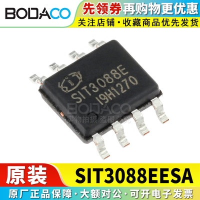 SIT3088EESA SOP-8 原装正品 RS-485收发器芯片 3.0V~5.5V