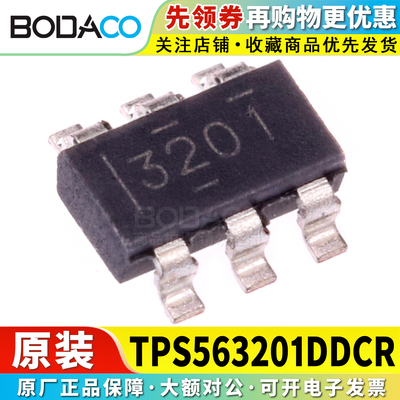 TPS563201DDCR 贴片SOT-23-6 原装正品 同步降压转换器芯片 3A