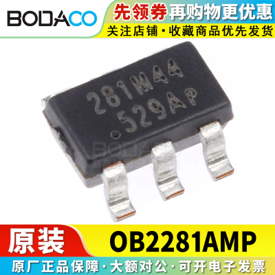 OB2281/2273/2532/2362/2365AMP 贴片SOT-23-6 原装正品 电源芯片