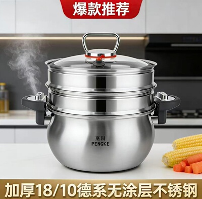 烹科不锈钢微压汤锅7L不挑灶炖锅