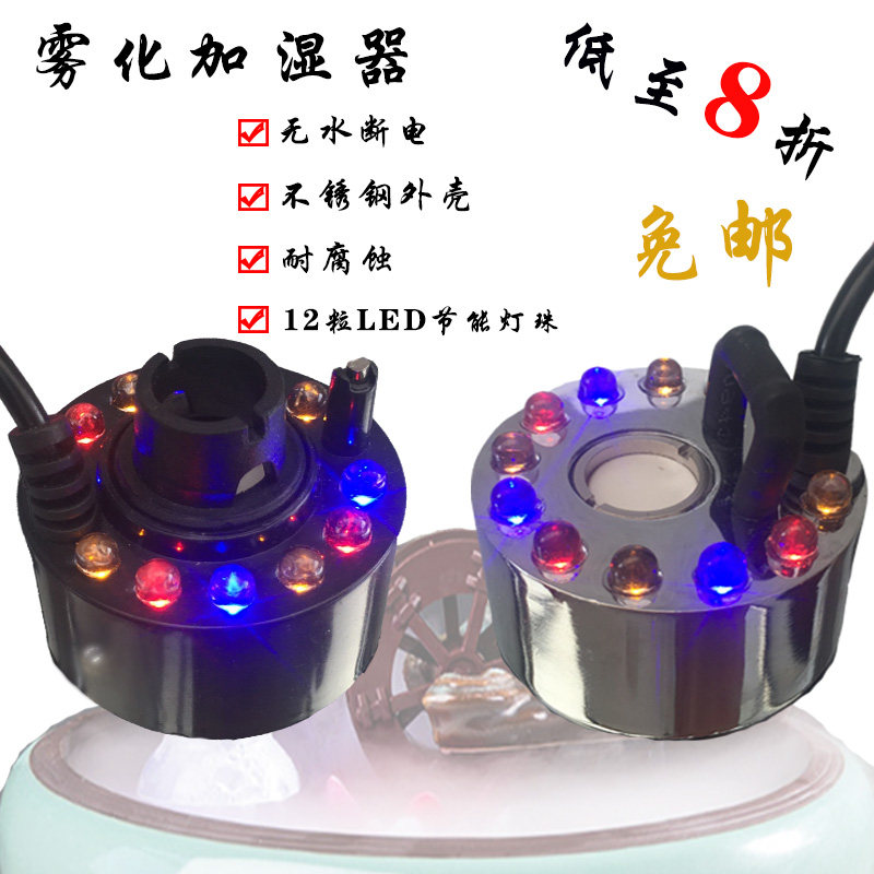 喷雾家用鱼缸假山吸水石流水喷泉盆景摆件雾化加湿彩灯造景小配件