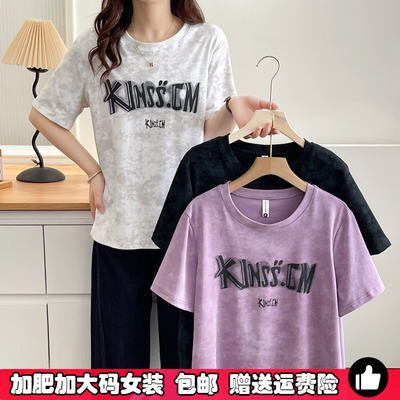 大码字母扎染正肩短袖t恤女夏季