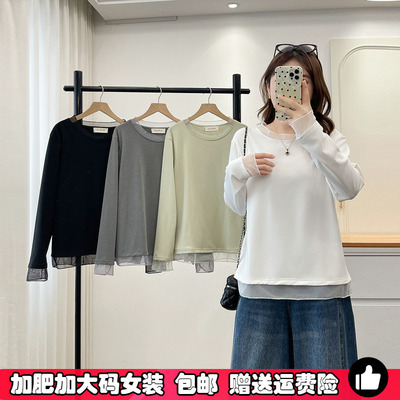 秋冬季德绒打底衫女大码保暖内搭