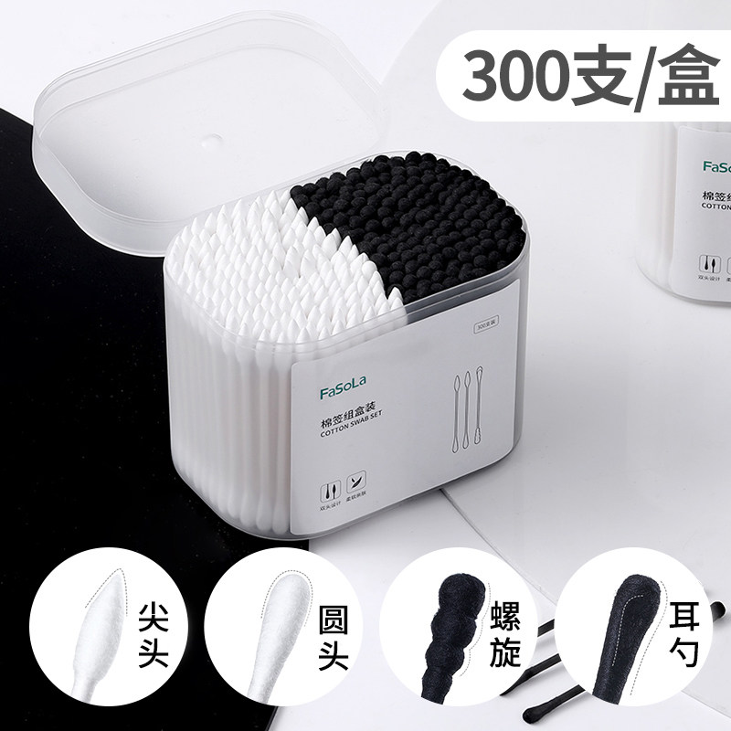 耳勺棉签纸轴黑色螺旋掏耳朵双头细圆尖头卸化妆用清洁棉花棒