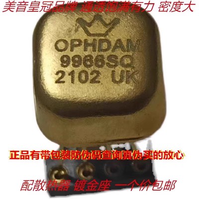 正品美音双运放OPHDAM9966SQ英