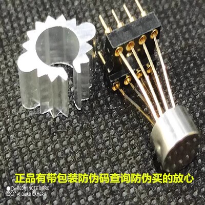 美音皇冠HA8802HA8801双运放