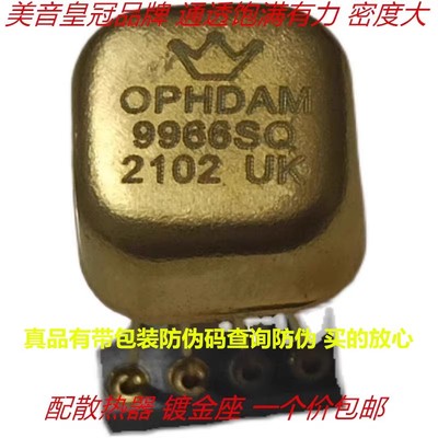 正品授权双运放OPHDAM9966SQ