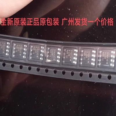 放大器全新原装单运放OPA827AIDR