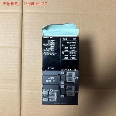 三菱R16ENCPU保证99新包好用实物拍摄(请询价)