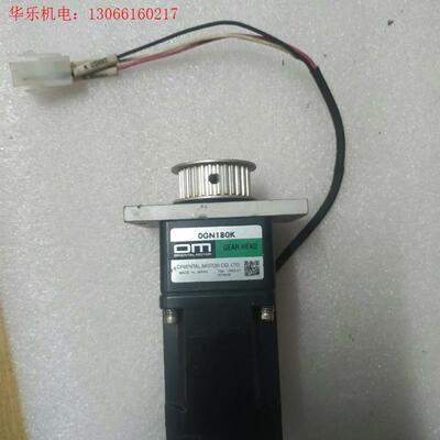 日本东方马达OIK3GN-DW2电机,配OGN180K变速箱(请询价)
