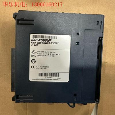 GERX3i电源模块ic695PSD040F功能完好外(请询价)