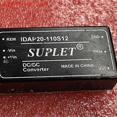 64-160V转12V1.67A隔离电源模块(请询价)