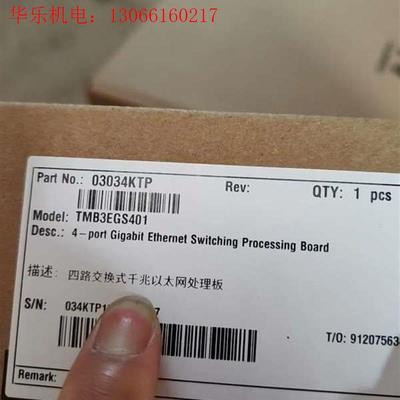 Huawei/华为华为OSN1800V板卡TMB3EGS4(请询价)