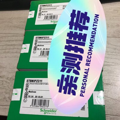 议价模块STBNFP2212STBP2212STBP2212