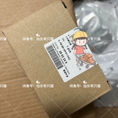 寻《《2862246 IL PB BK DP/V1-PAC - 菲
