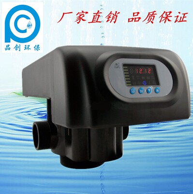 润新全自动反冲洗过滤阀F75A1 10吨/小时多功能控制阀头53510