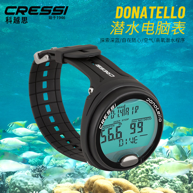 意大利 CRESSI DONATELLO水肺深潜自由潜多功能潜水电脑表