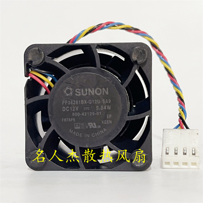 建准/SUNON PF38281BX-Q12U-SA9 3828 12V 9.84W 3.8CM 4线 风扇