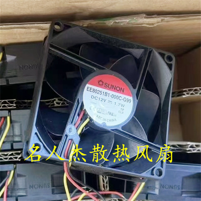 全新建准EE80251B1-000C-G99 8025 12V 1.7W 8厘米静音变频器风扇