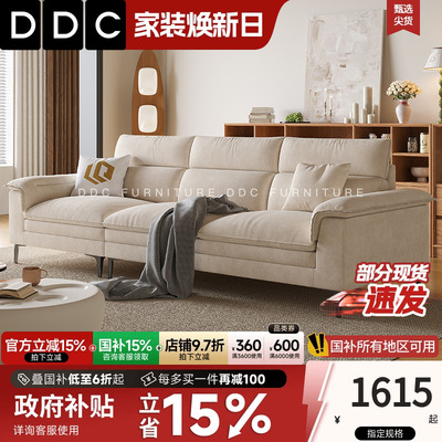 DDC现代布艺沙发客厅小户型意式极简直排三人可拆洗布沙发