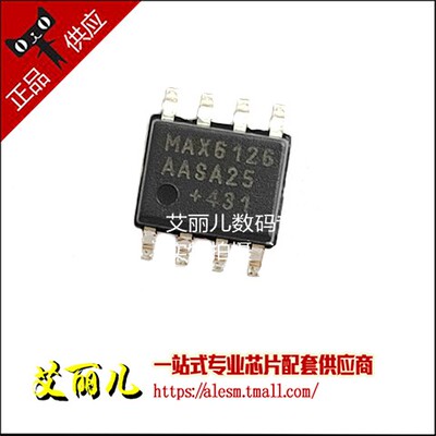 MAX6126AASA25+T MAX6126AASA25 MAX6126 SOP8 全新原装