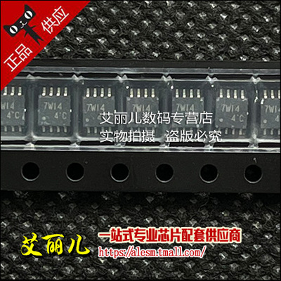 TC7W14FU 丝印7W14 SSOP8 全新原装