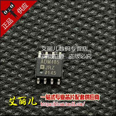 ADM485JRZ ADM485JR ADM485J SOP8 全新原装