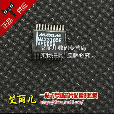MAX3185EAP MAX3185 TSSOP14 全新原装