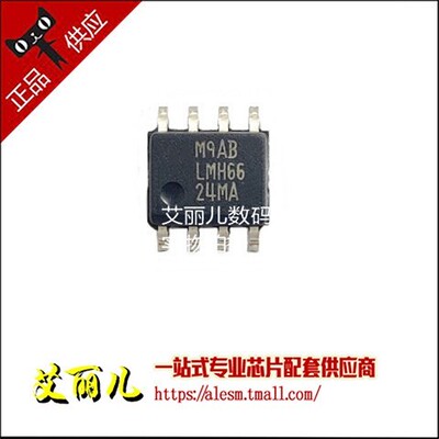 LMH6624MAX LMH6624MA LMH6624 SOP8 全新原装
