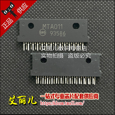 MTA011 MTAO11 ZIP27  全新原装