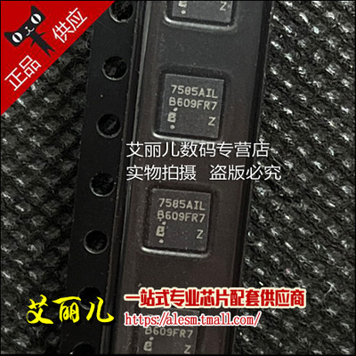 EL7585AILZ EL7585AIL EL7585 QFN16 全新原装