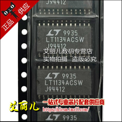 LT1134ACSW LT1134ACS LT1134 贴片SOP24 全新原装