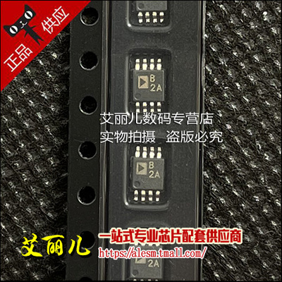 OP2177ARMZ OP2177A 丝印B2A MSOP8 全新原装
