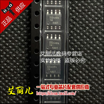 MIC4684YM MIC4684 丝印4684YM SOP8 全新原装