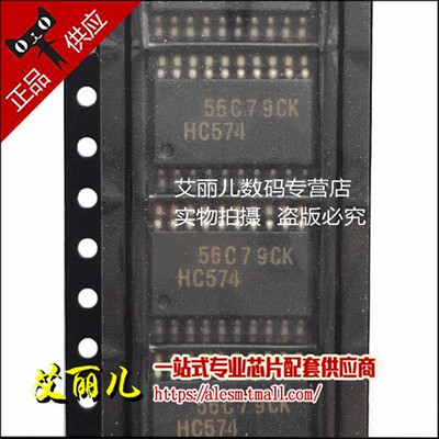 SN74HC574DWR SN74HC574DW 丝印HC574 宽体SOP20 7.2全新原装