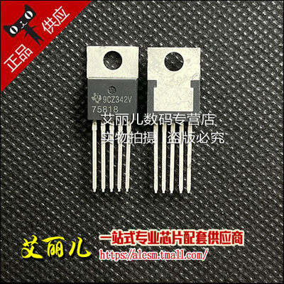 TPS75818KC TPS75818 TO-220 全新原装
