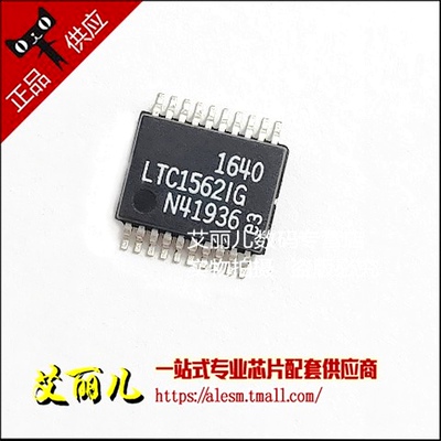 LTC1562IG LTC1562 贴片SSOP20 全新原装