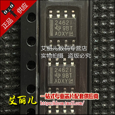 TLV2462IDR TLV2462I 丝印2462I SOP8 全新原装