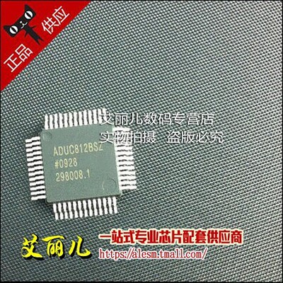 ADUC812BSZ ADUC812BS ADUC812 QFP52 全新原装