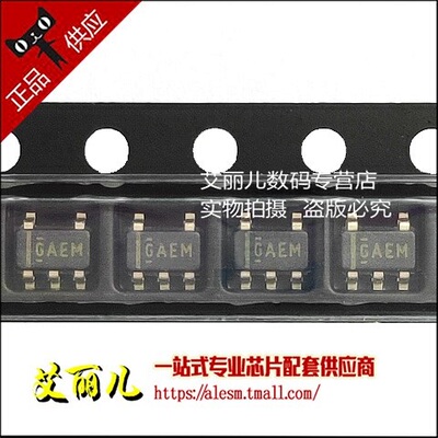 REF2033AIDDCR REF2033AIDDCT 丝印GAEM SOT23-5 全新原装
