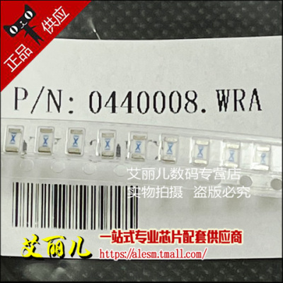 0440008.WR 8A 32V 1206 3216 贴片保险丝 32VAC 全新原装