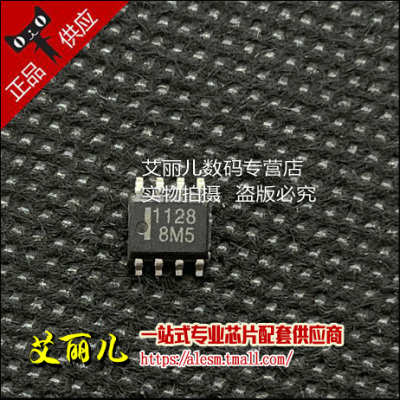 HAT1128R HAT1128 丝印1128 SOP8 全新原装