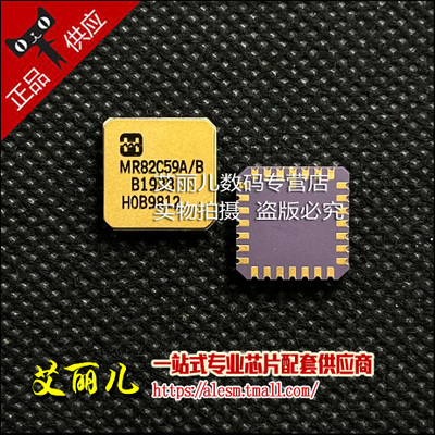 MR82C59A/B MR82C59AB CLCC28 全新原装